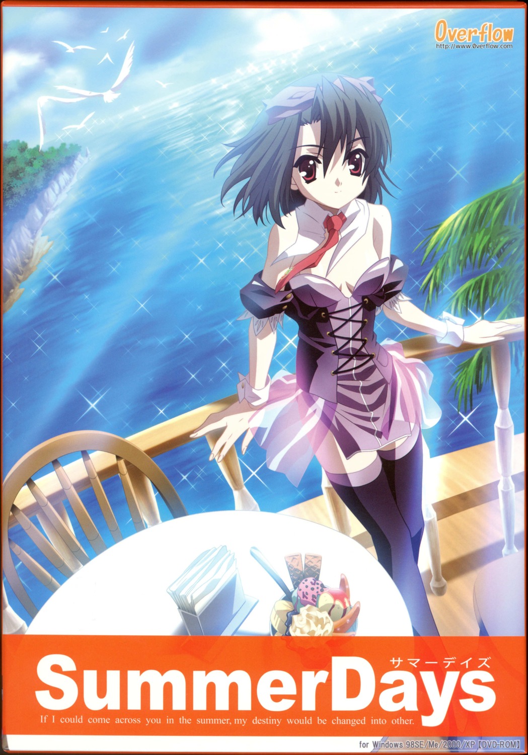 overflow gotou junji school days summer days kiyoura setsuna cleavage dress see through ...